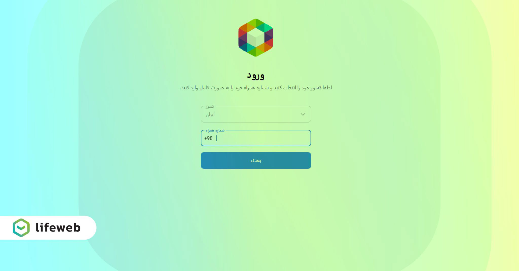 کسب درآمد از روبیکا + راهنمای جامع برای درآمدزایی از روبیکا